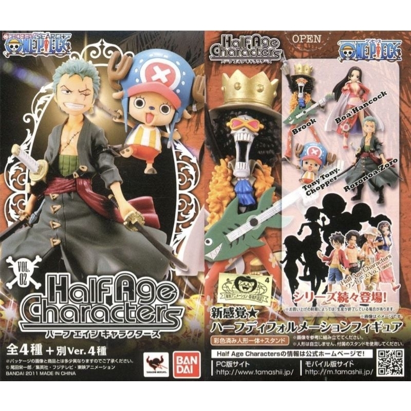 2009 One Piece Half Age Characters (Sealed) | Shopee Philippines