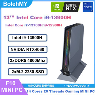 F10 Intel Core i9-13900H/i7-13700H/i9-12900H RTX4060 Gaming MINI PC | Shopee Philippines