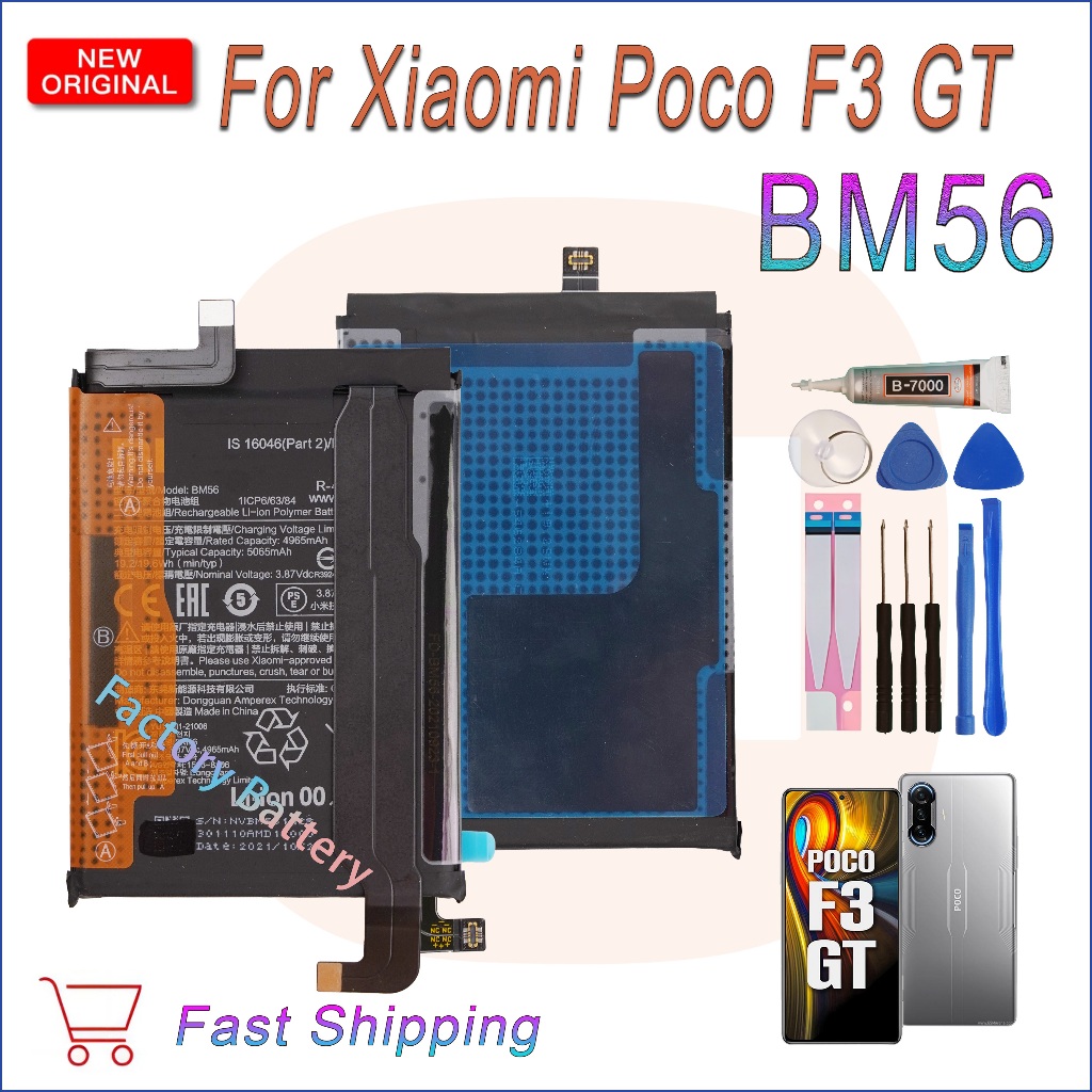 Replacement Phone Battery BM56 For Xiaomi Poco F3 GT mobile phone+Free ...