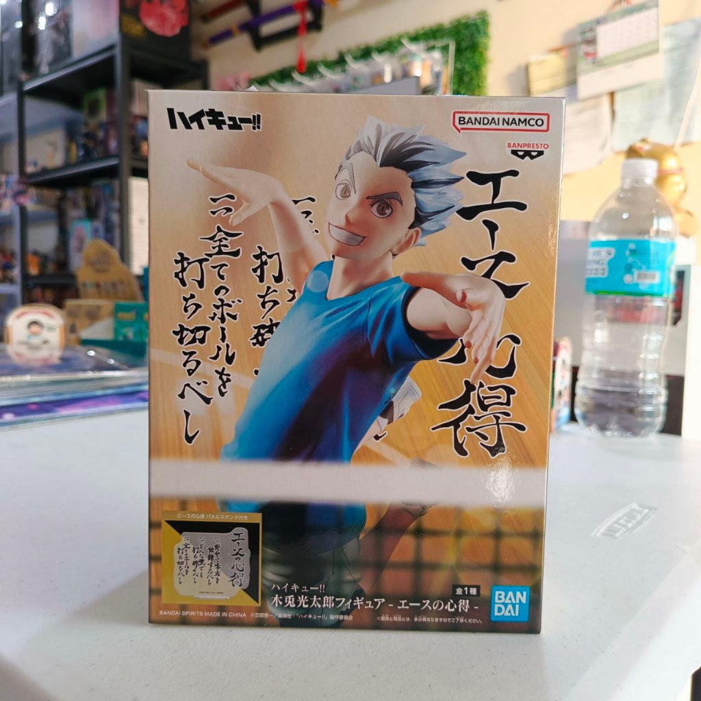 Banpresto Haikyu!! Kotaro Bokuto Figure | Shopee Philippines