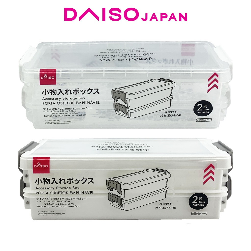 Daiso Accessory Storage Box (20.4cmx8.2cmx6.5cm) | Shopee Philippines