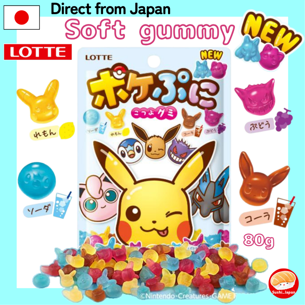 Pokemon gummy candy Lotte PokePuni Nintendo Pokemon sweets candy ...