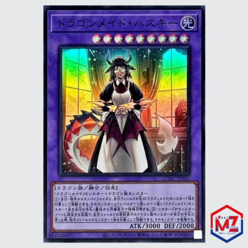 QCAC-JP065 House Dragonmaid SR SCR YUGIOH CARD | Shopee Philippines