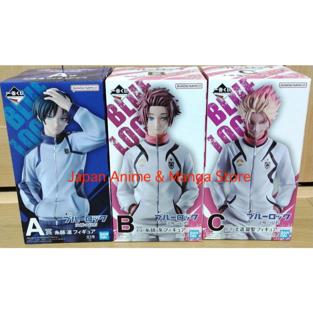 Ichiban Kuji Blue Lock Preparation for the decisive battle Itoshi Rin ...