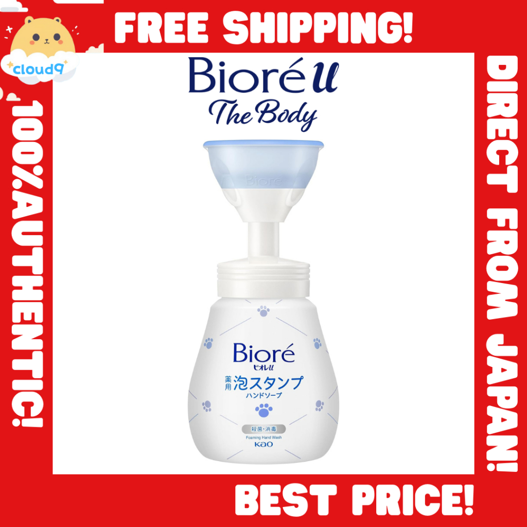 Biore U Foaming Hand Soap with Paw Scent 240ml | Shopee Philippines