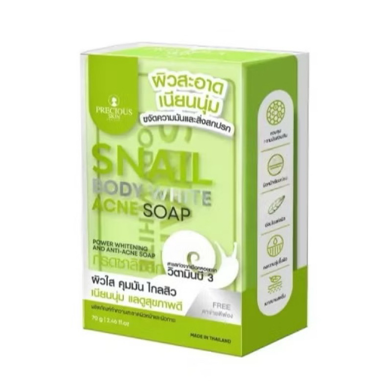 Snail White Acne Soap Precious Skin Thailand | Shopee Philippines