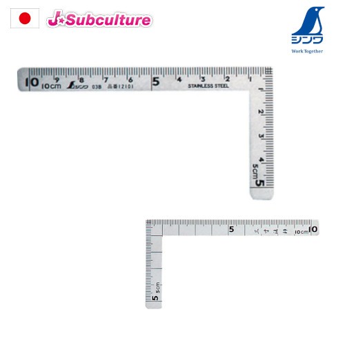 Shinwa Sokutei Curb Scale Small Three-Dimensional Stainless Steel Front ...