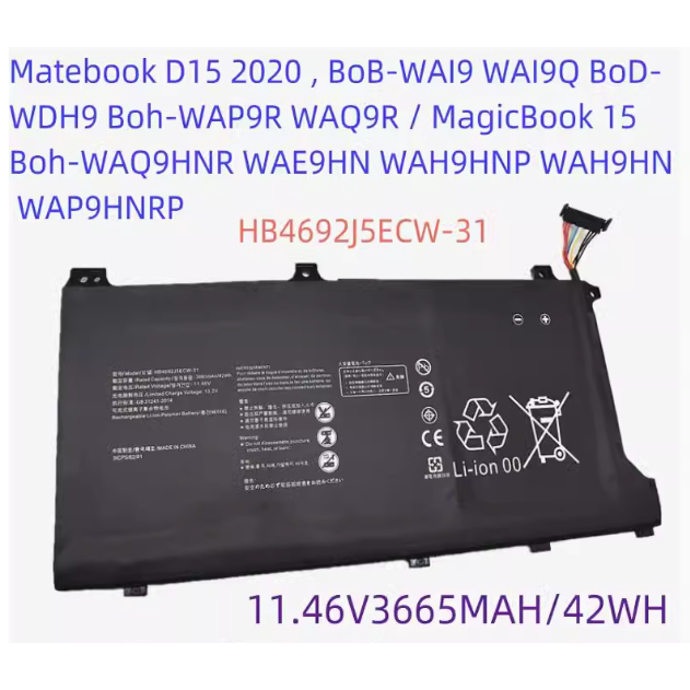 Laptop Battery for HUAWEI Matebook, HB4692J5ECW-31, D15 BoB-WAE9P, Boh ...