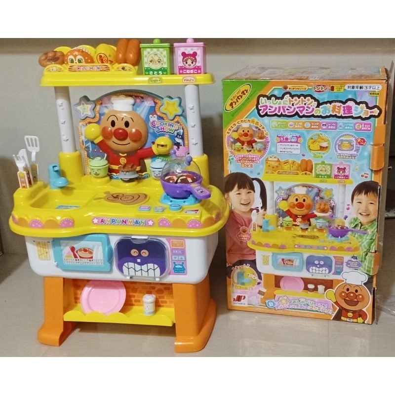 Anpanman Deluxe Kitchen | Shopee Philippines