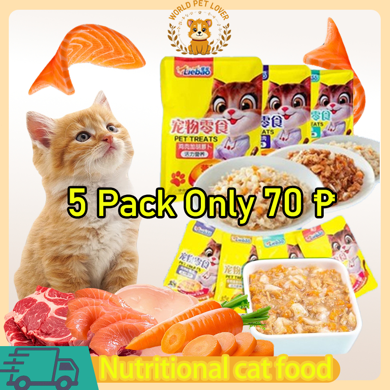 【5pc】LIEBAO Cat Wet Food 80g Tuna Carrot Chicken Flavored Cat Treats ...