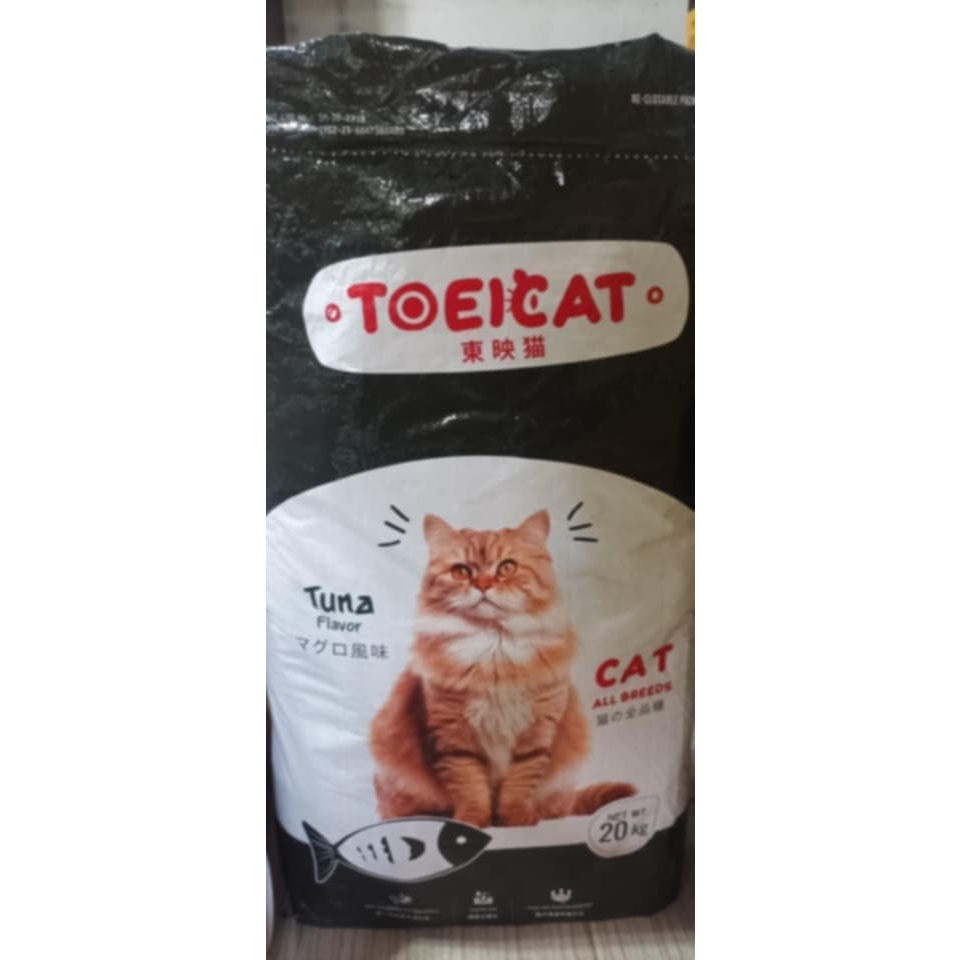 Toei Cat Dry Food Tuna 20kg | Shopee Philippines
