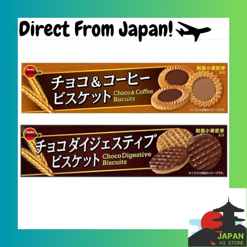 [Direct from Japan]BOURBON/Choco & Coffee Biscuits,Choco Digestive ...