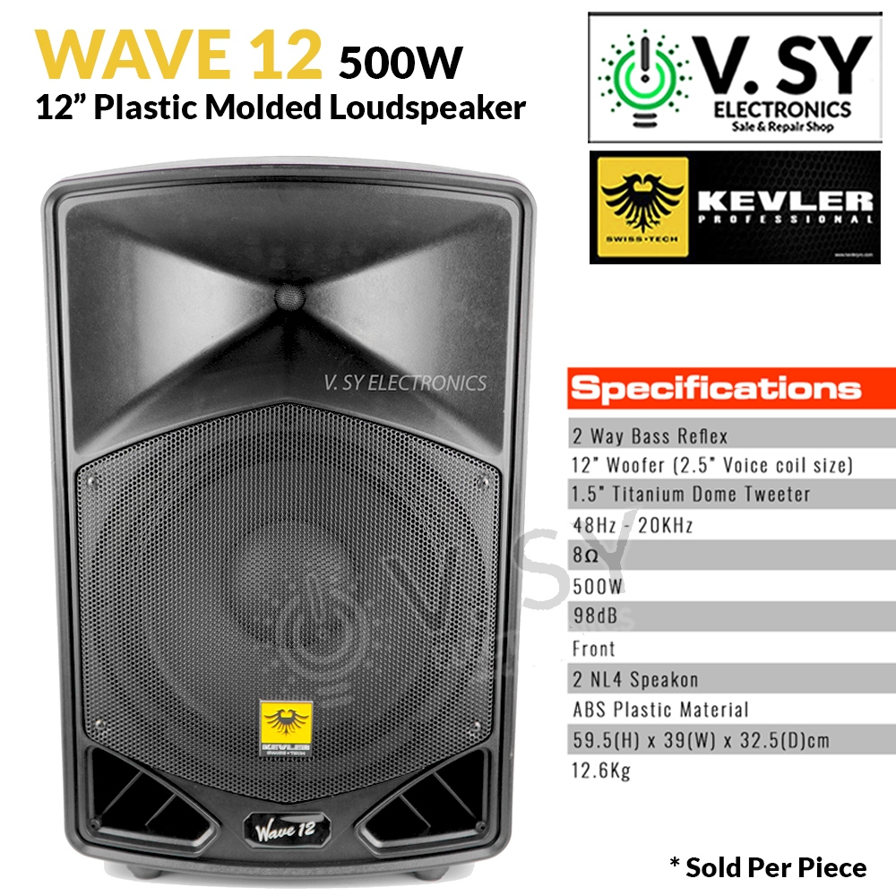 Original Kevler WAVE-12 500W 8 Ohms 12 Inch 2-Way Passive Plastic ...