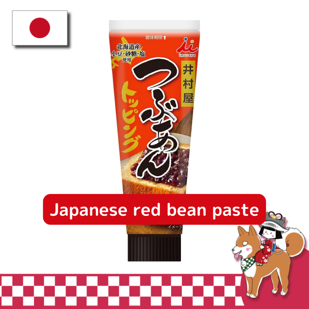 Imuraya Sweet Red Bean Topping 130g【direct from japan】P3 | Shopee ...