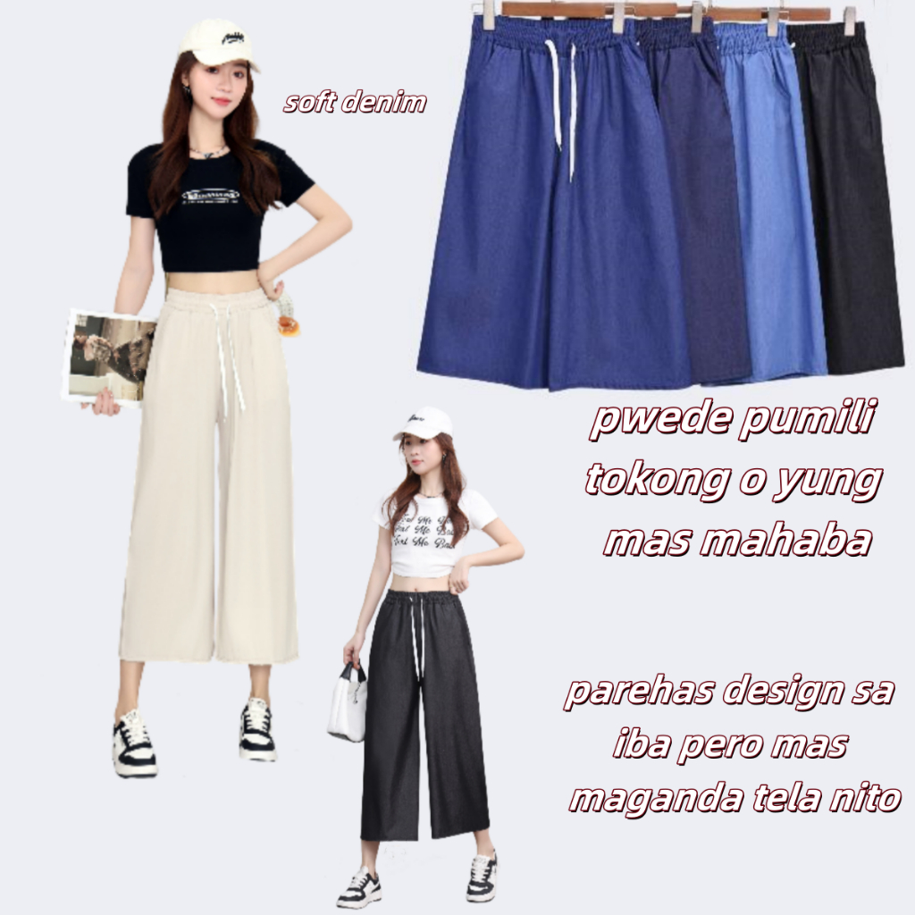 New Maong design square pants 26-32 waistline | Shopee Philippines