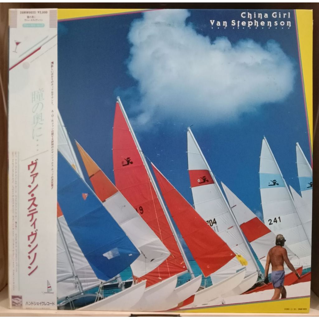 Van Stephenson – China Girl | Vinyl LP Plaka The Grey Market Records ...