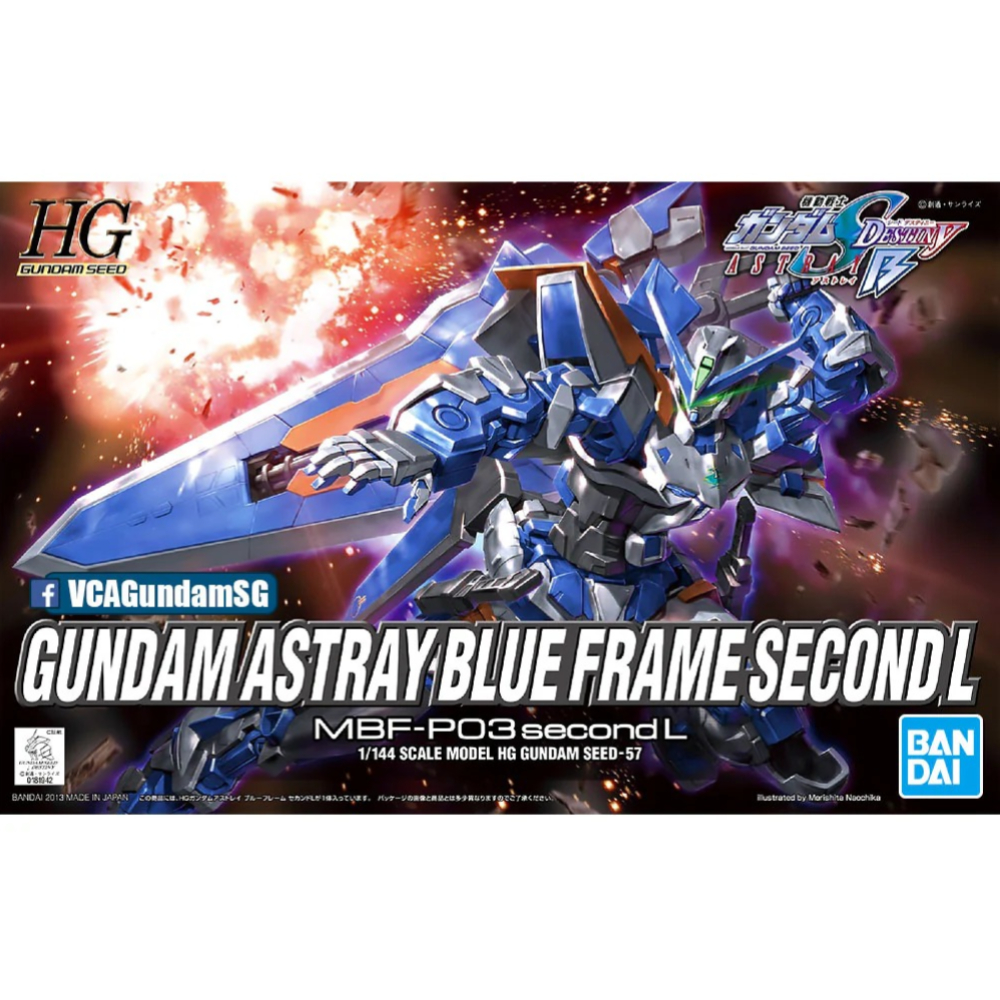 HG GUNDAM ASTRAY BLUE FRAME SECOND L | Shopee Philippines