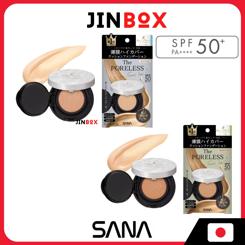 SANA Keana Pate Shokunin The Poreless Cushion Foundation SPF50+ PA ...