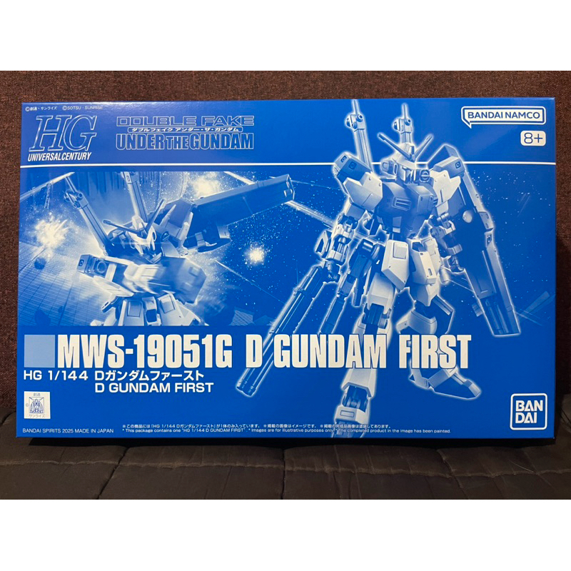 P-Bandai 1/144 HGUC D Gundam First | Shopee Philippines
