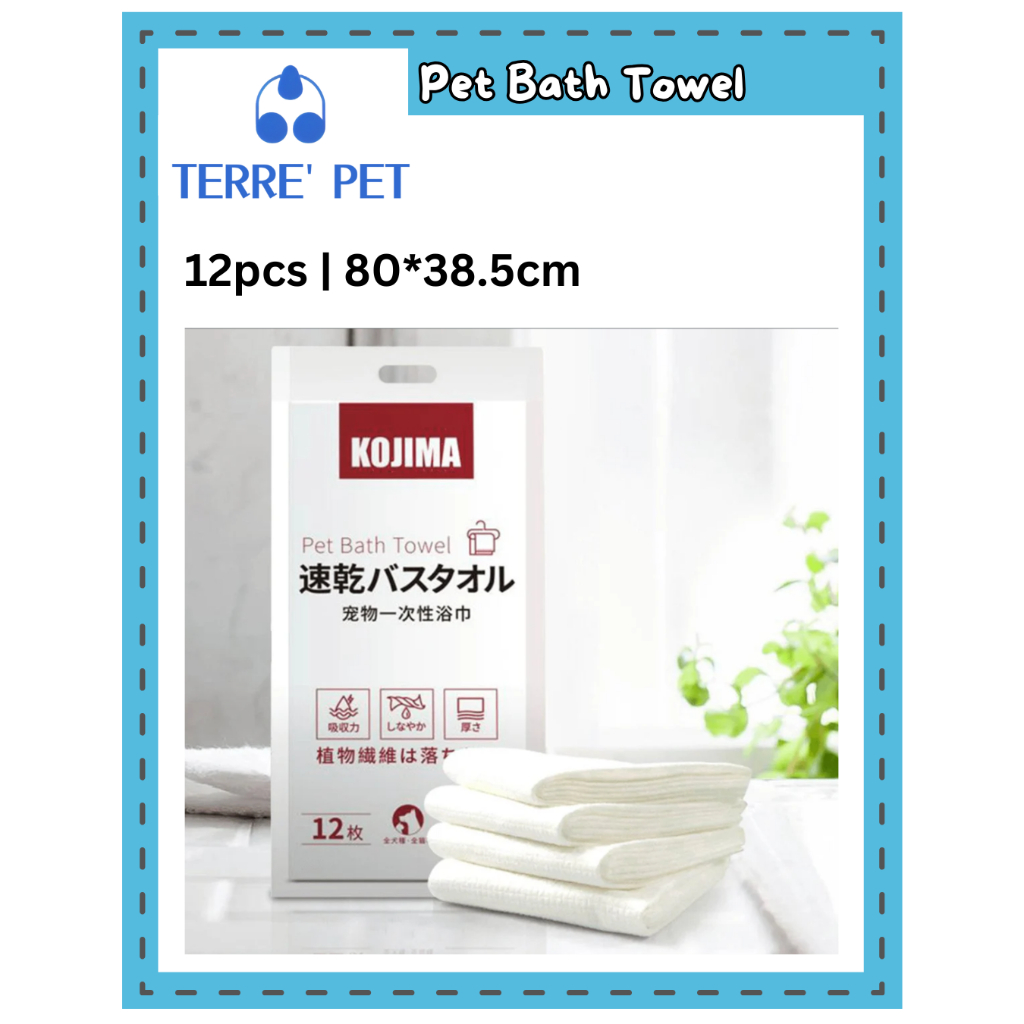 Kojima Pet Bath Towel Disposable Pet Bath Towel | Shopee Philippines