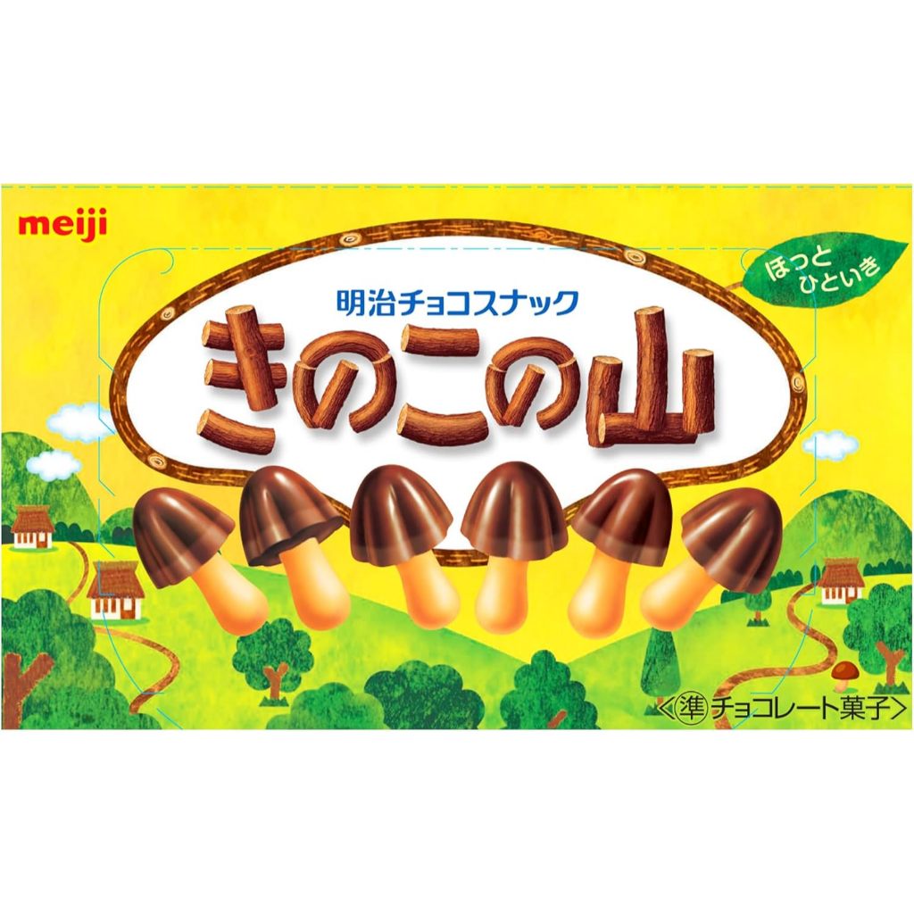 Meiji Kinoko no Yama 74g＜Japanese Chocolate Biscuits＞ | Shopee Philippines