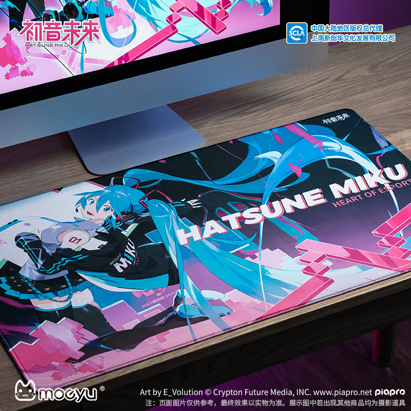 Moeyu: Hatsune Miku E-Sports Heart Series Mouse Pad Miku E-Sports Extra ...