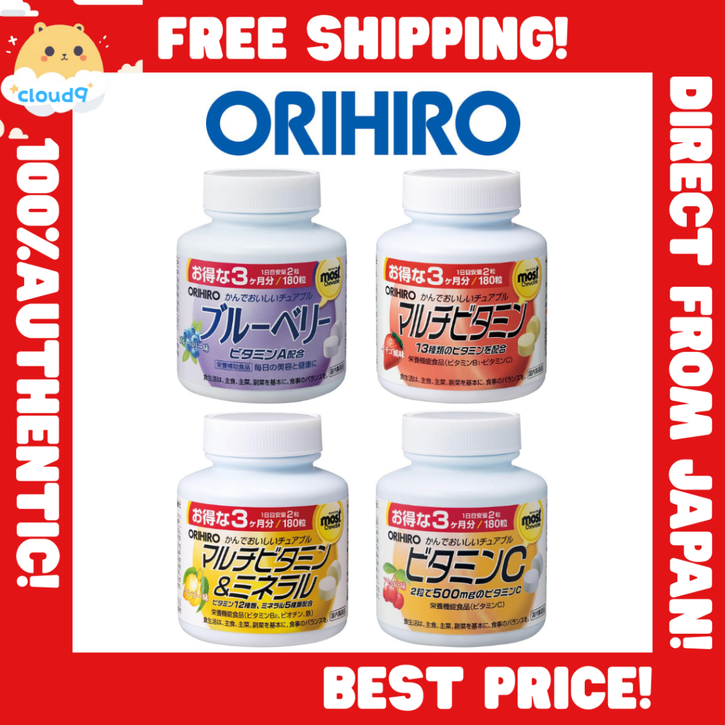 Orihiro MOST Chewable 180 Tablets Vitamin C / Vitamin A / Multivitamins ...