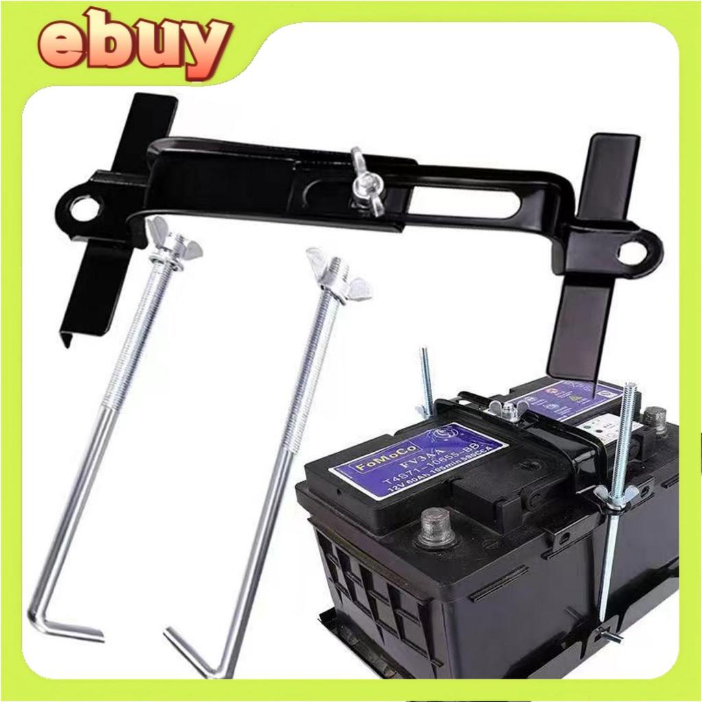 Car Battery Holder 19/23/27CM Bracket Iron Battery Stabilizer ...