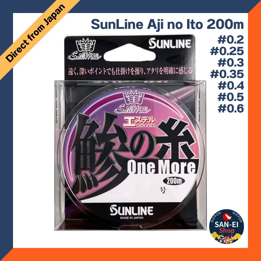 SUNLINE SaltiMate Aji no Ito ESTER One More 200m Vivid Purple【Direct ...