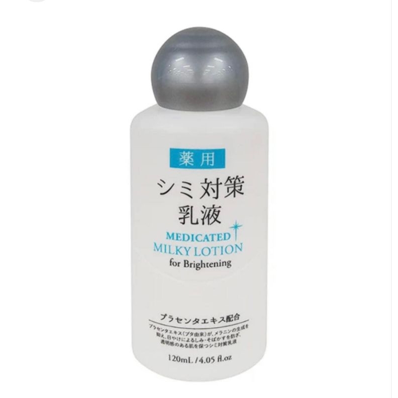 🇯🇵 MEDICATED MILKY WHITE LOTION 120ML 🇯🇵 | Shopee Philippines