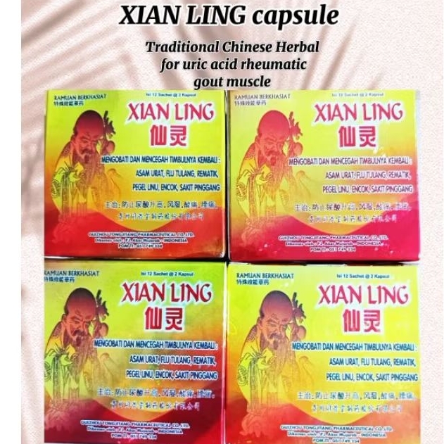 XIAN LING capsule (12 sachets per box- 2 capsules per sachet) | Shopee ...