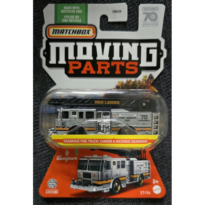 Matchbox Seagrave Firetruck Gray | Shopee Philippines