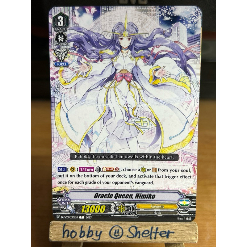 Oracle Queen, Himiko (D-PV01 223 C Genesis) Cardfight Vanguard Force V Series | Shopee Philippines