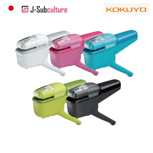 Kokuyo Harinacs Needle-less Stapler SLN-MSH110 Direct from Japan ...