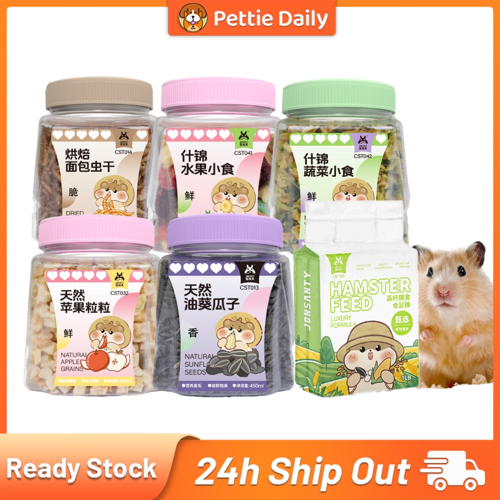 Hamsters Snack Small Pet Hamsters Food Natural Hamsters Assorted ...