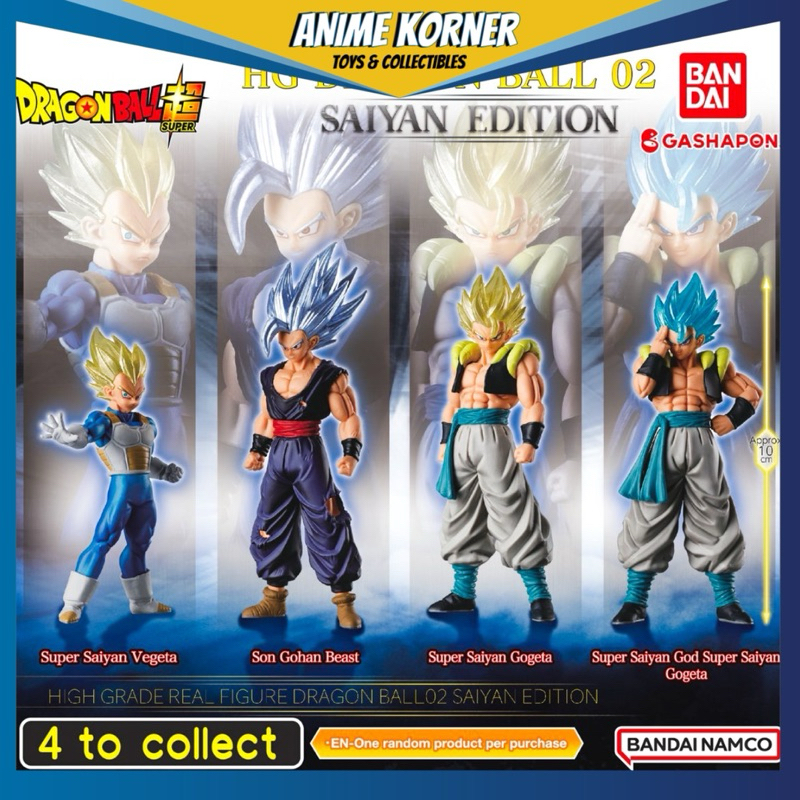 Bandai Dragon Ball HG 02 Saiyan Edition ~ Vegeta Gohan Beast Gogeta ...