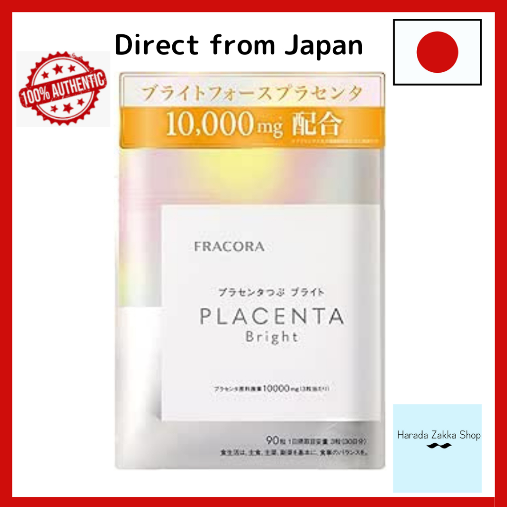 Placenta Tsubu Bright Placenta Supplement Moisturizing Collagen ...