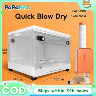 Pet Dryer Box Silent Gentle Drying for Cats/Dogs Fast Non-Irritating ...