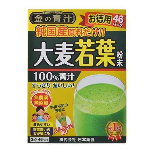 Yamamoto Young Barley Matcha Flavor | Shopee Philippines