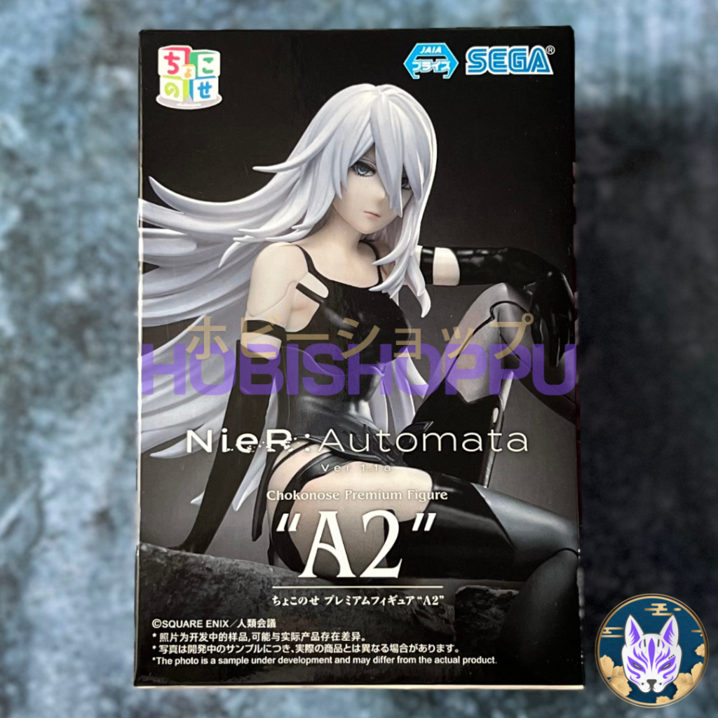 SEGA NIER: AUTOMATA VER1.1A A2 YORHA NO. 2 TYPE A PREMIUM PERCHING ...