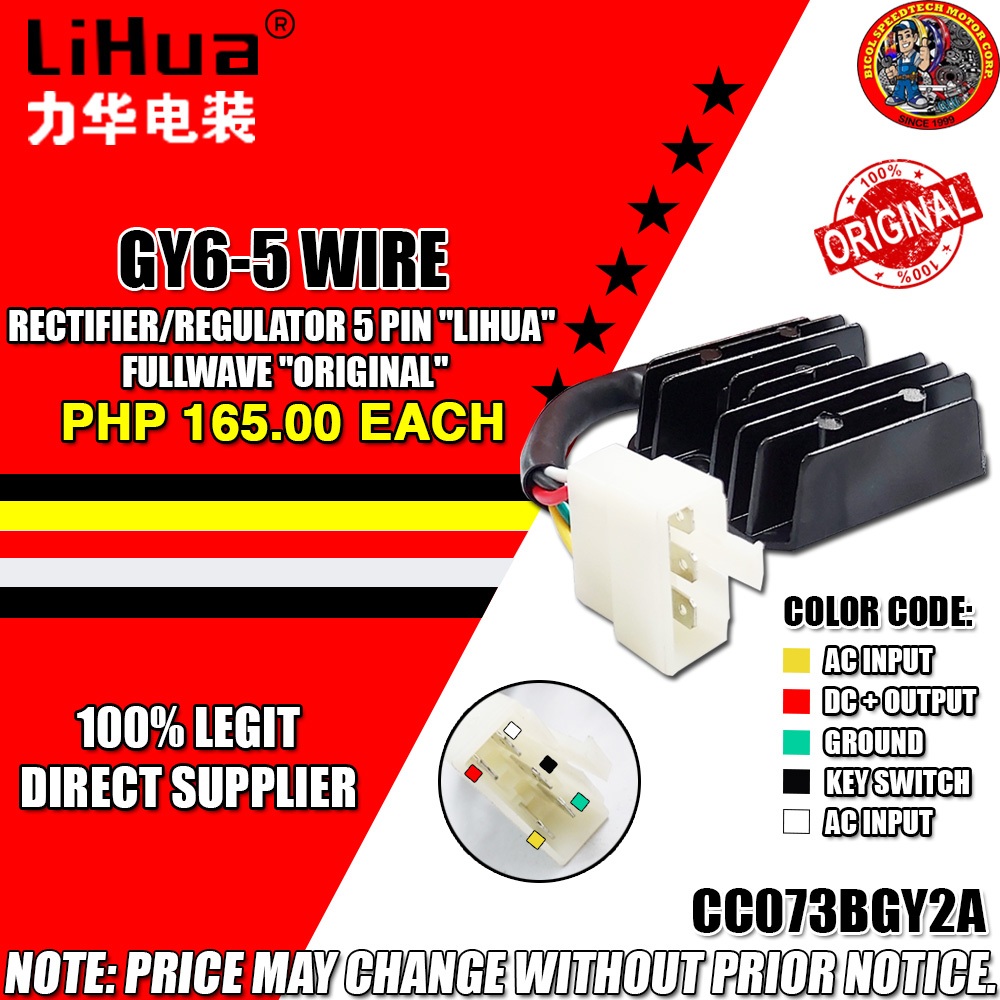 ORIGINAL LIHUA FULLWAVE RECTIFIER / REGULATOR 5PIN GY6 (CC073BGY2A ...