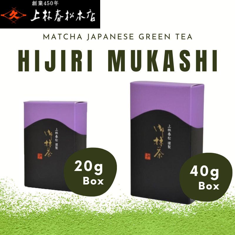 Kanbayashi Shunsho Usucha Hijiri Mukashi 20g 40g Box Uji matcha for ...