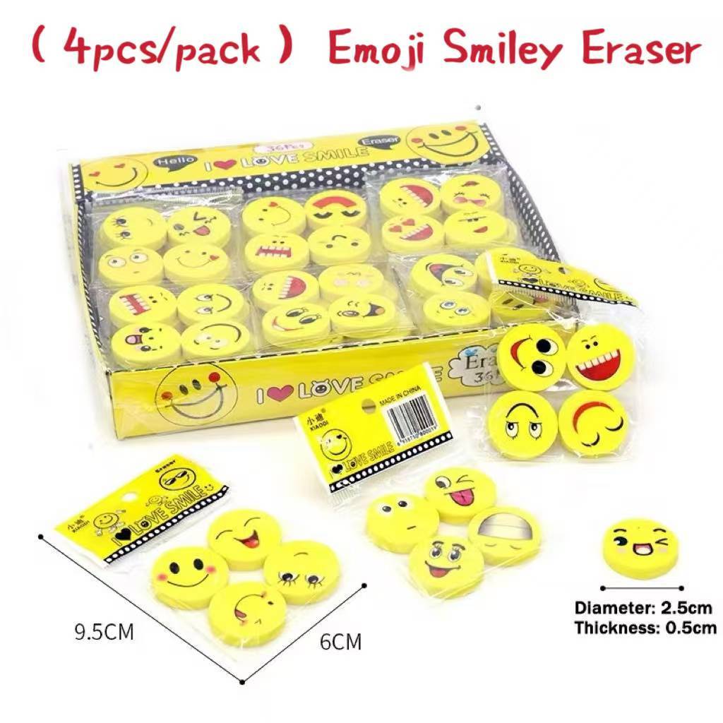 （1pack/4pcs） Emoji Smiley Eraser School Supplies Cute Emoji Smiley Face ...