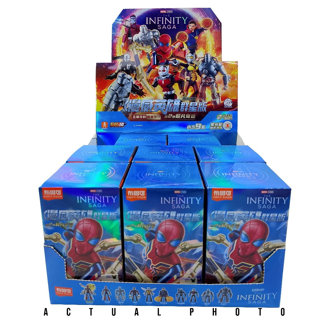 Blokees The Infinity Saga Version 2 Blind Box | Shopee Philippines