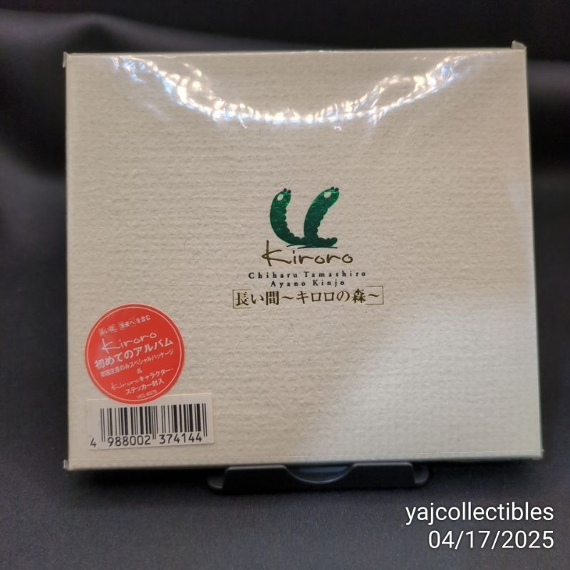 Kiroro For a Long Time Album Included iconic Mirai E Sountrack CD ...