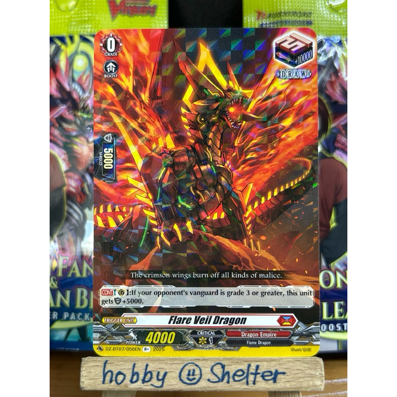 Flare Veil Dragon (DZ-BT07 / DZ-BT03 R+ Dragon Empire Draw Trigger ...