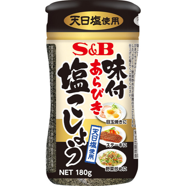 [from JAPAN] SB FOODS Seasoned Coarse Salt & Pepper 180g | Shopee ...