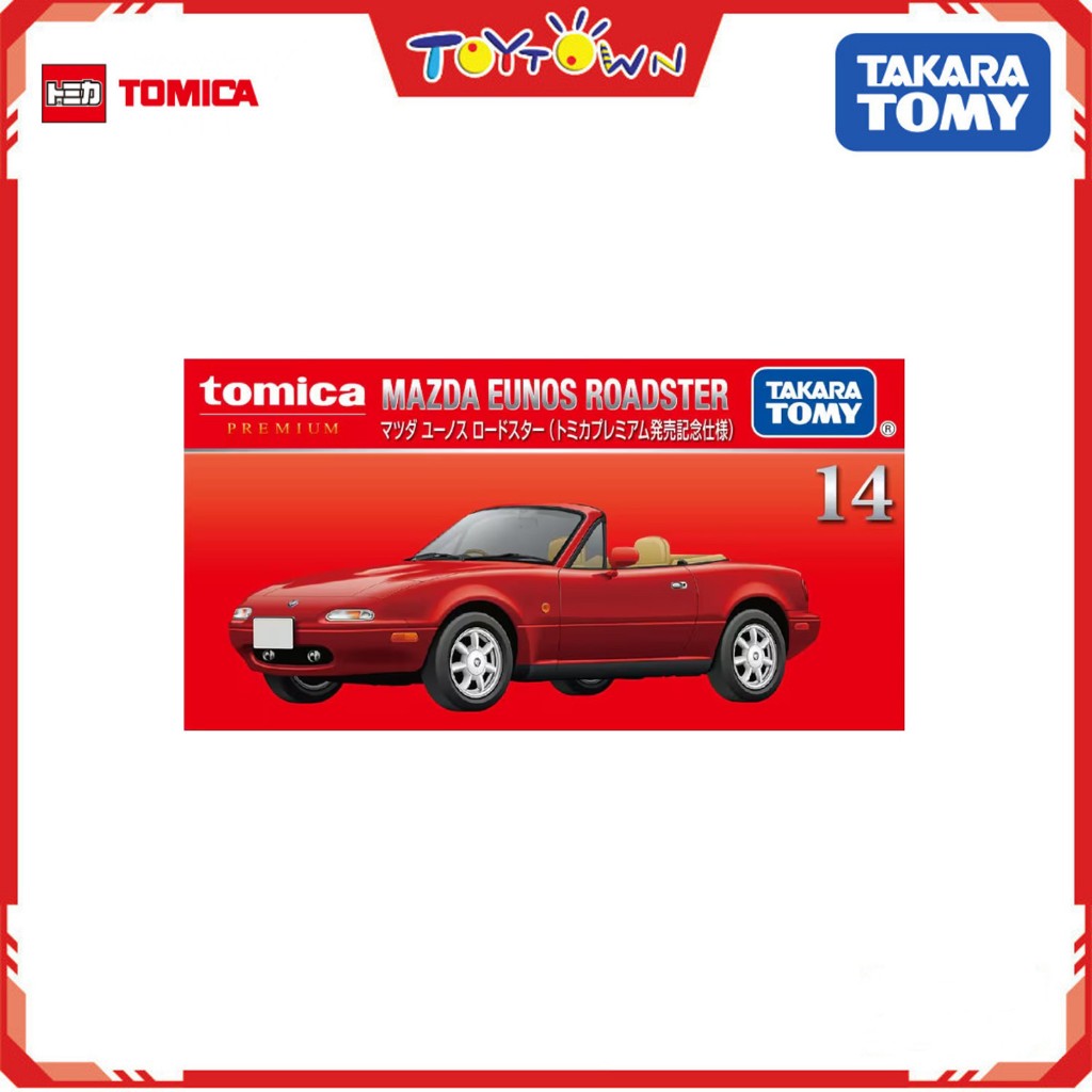 Tomica Takara Tomy® - Tomica Premium No.14 Mazda Eunos Roadster (RED ...