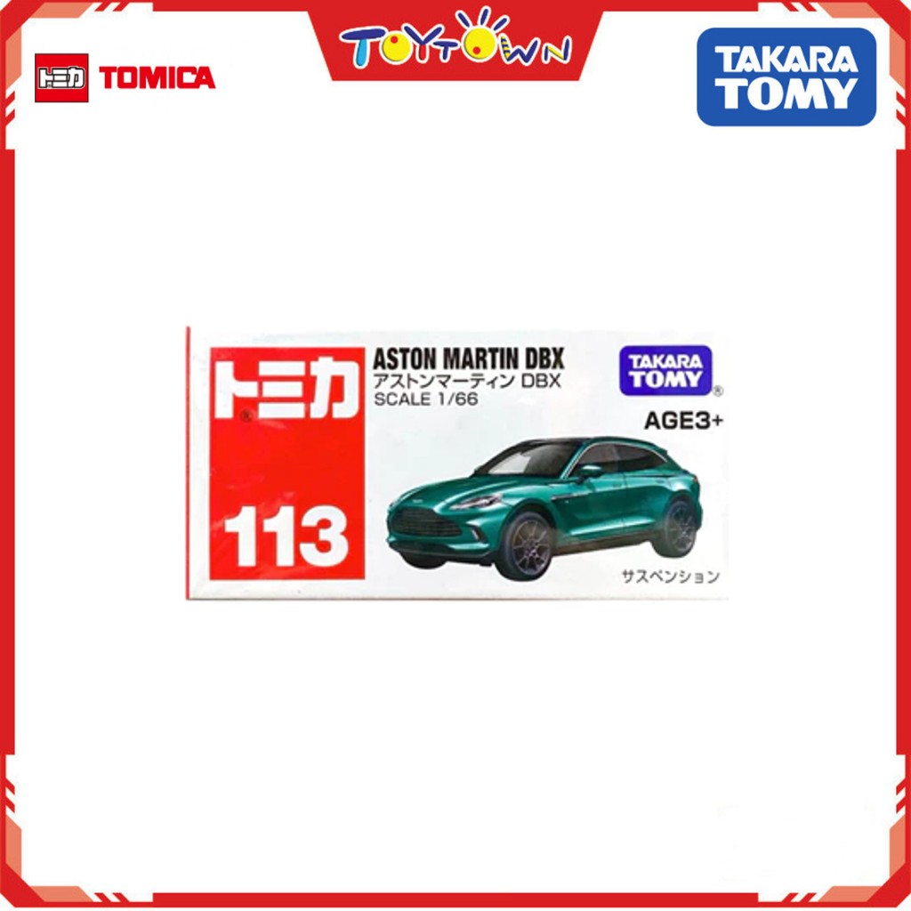 Tomica Takara Tomy® - Aston Martin DBX | Shopee Philippines