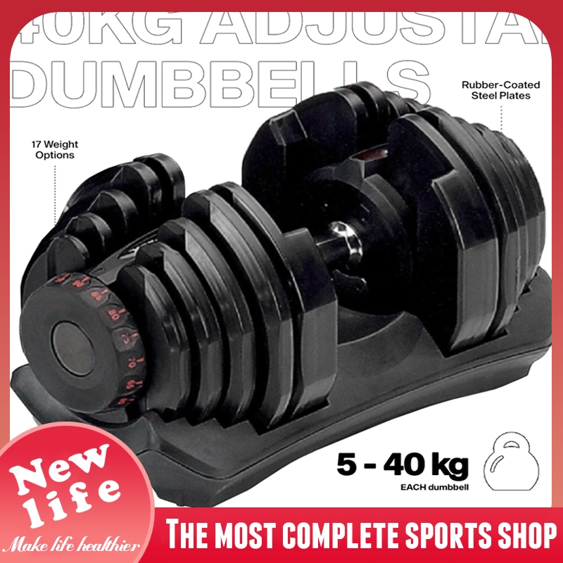 【Fast Shipping】Adjustable Dumbbell 5.5KG/11KG/12KG/18KG/24KG/40KG Dumbbell | Shopee Philippines